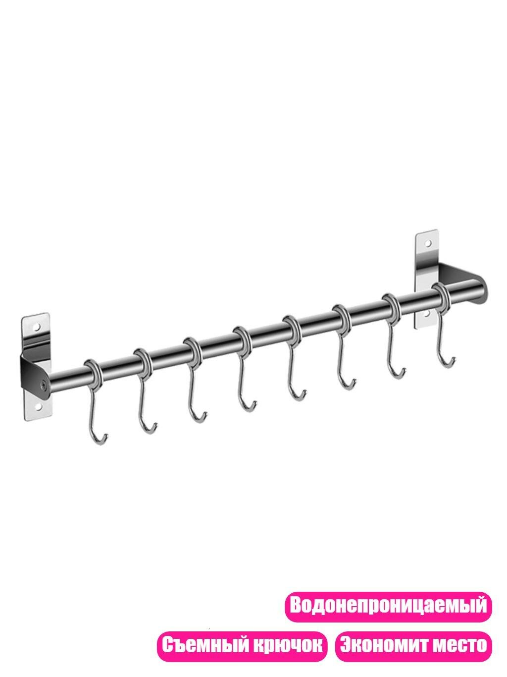 Металлический крючок для верхней одежды, настенная штанга из нержавеющей стали, B