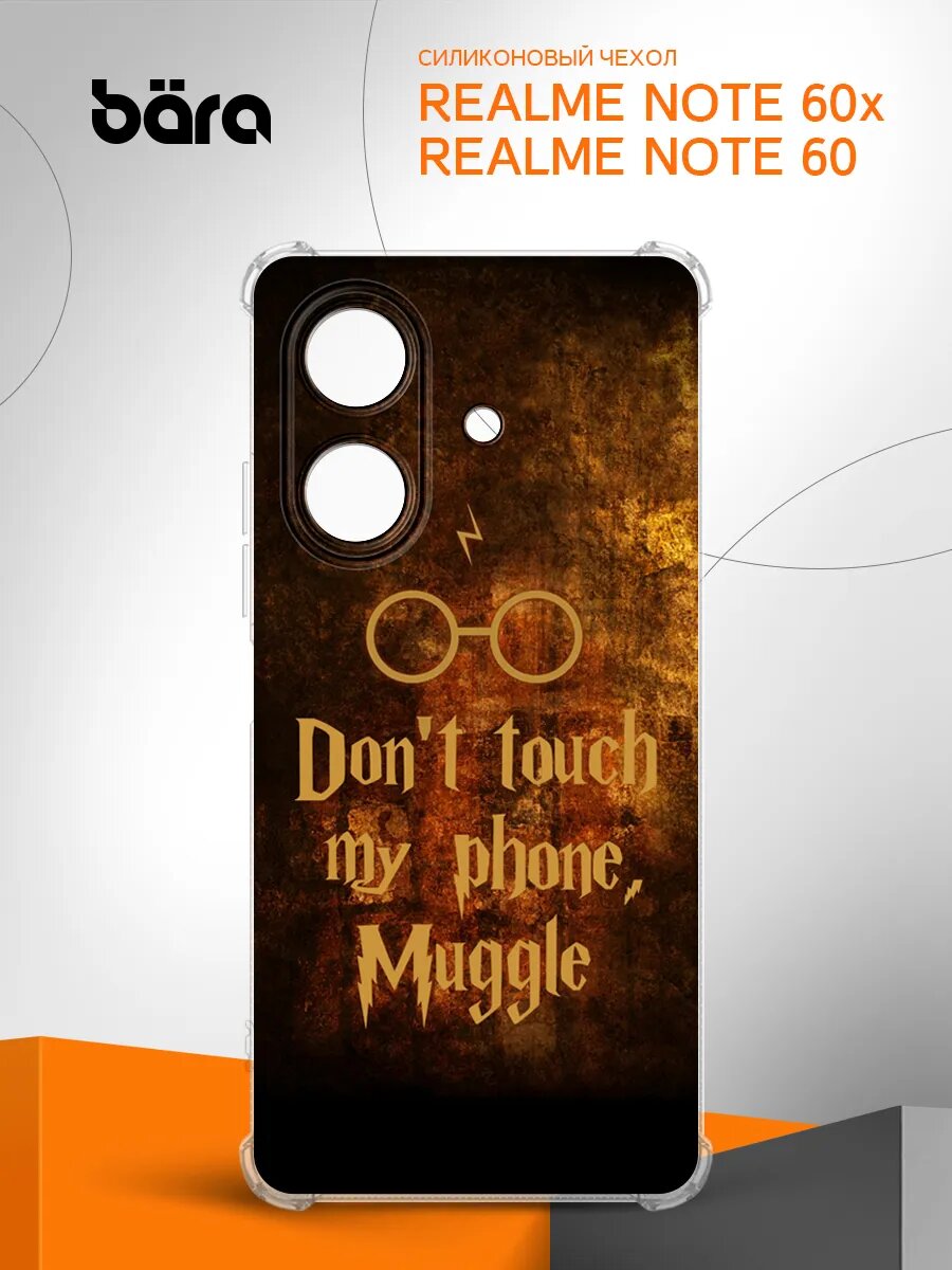 Чехол на Realme Note 60x/Note 60 защитный, силиконовый с принтом