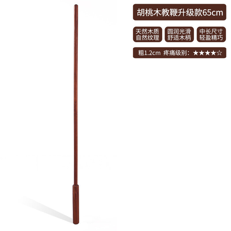 Кнут, обучающий кнут, конский кнут, деревянный кнут, обучающая палка, цельный деревянный кнут из орехового дерева, ротанговый кнут, инструмент SP, кожаный кнут, для шлепания