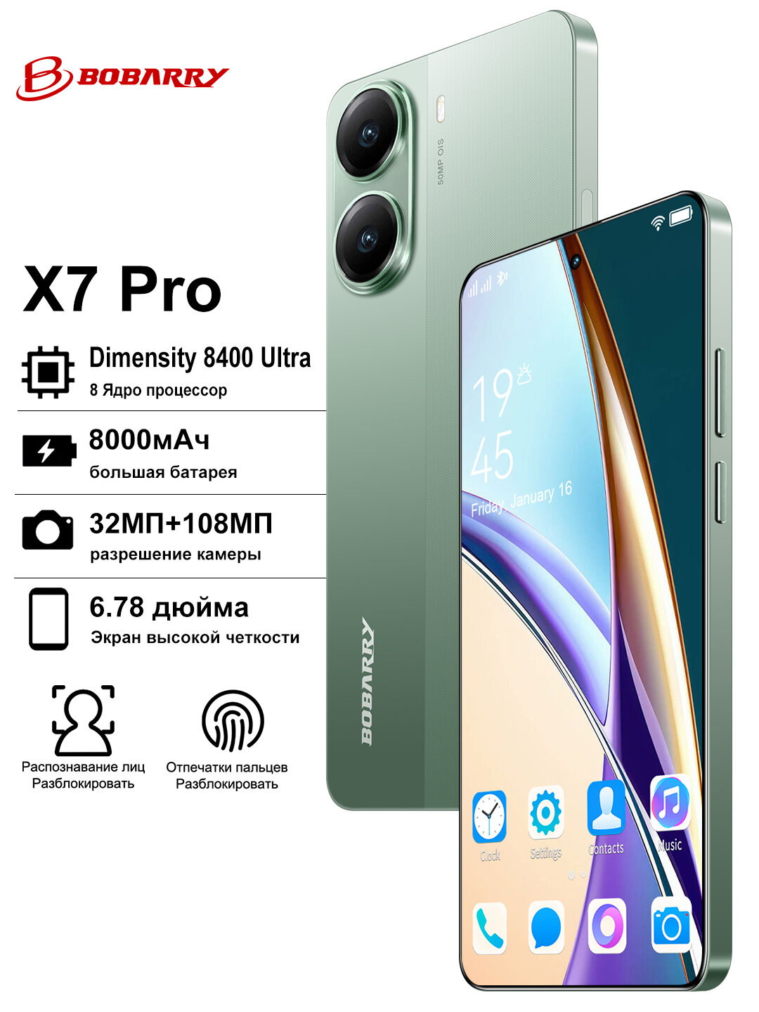 Смартфон для игр X7 Pro 5G 16+1024GB Dimensity 8400 Ultra зеленый