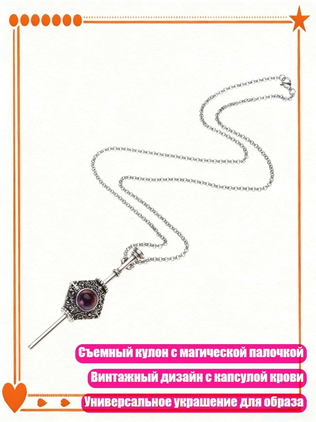 Комплект подвесок