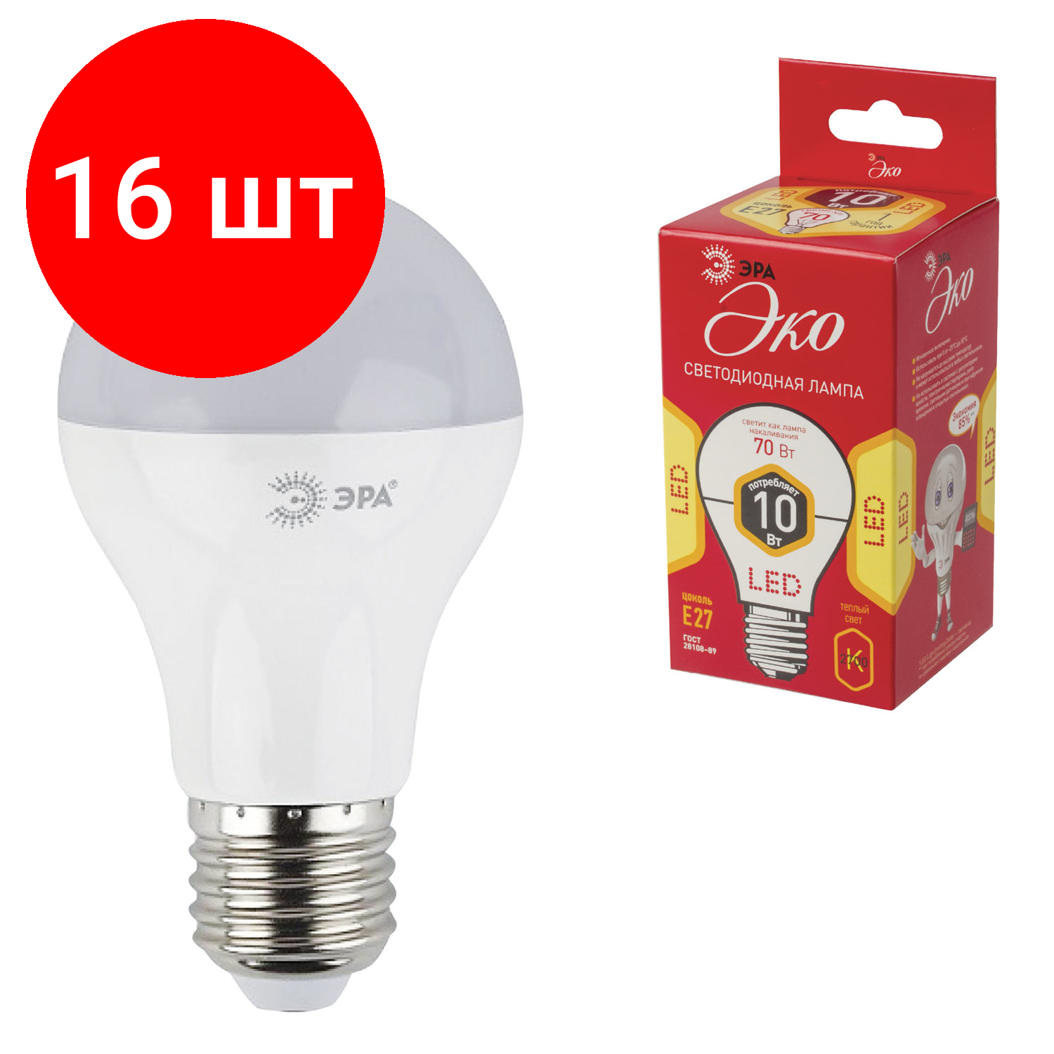 Комплект 16 шт, Лампа светодиодная ЭРА, 10 (70) Вт, цоколь E27, грушевидная, теплый белый свет, 25000 ч, LED smdA60-10w-827-E27ECO