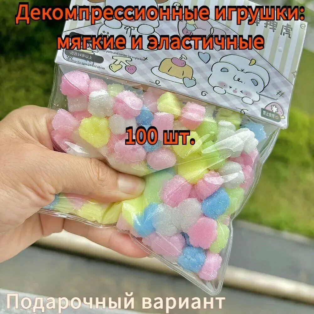 Игрушка антистресс для рук Таба Сквиш Кошачья лапка котика для детей/ Набор 100 лапок