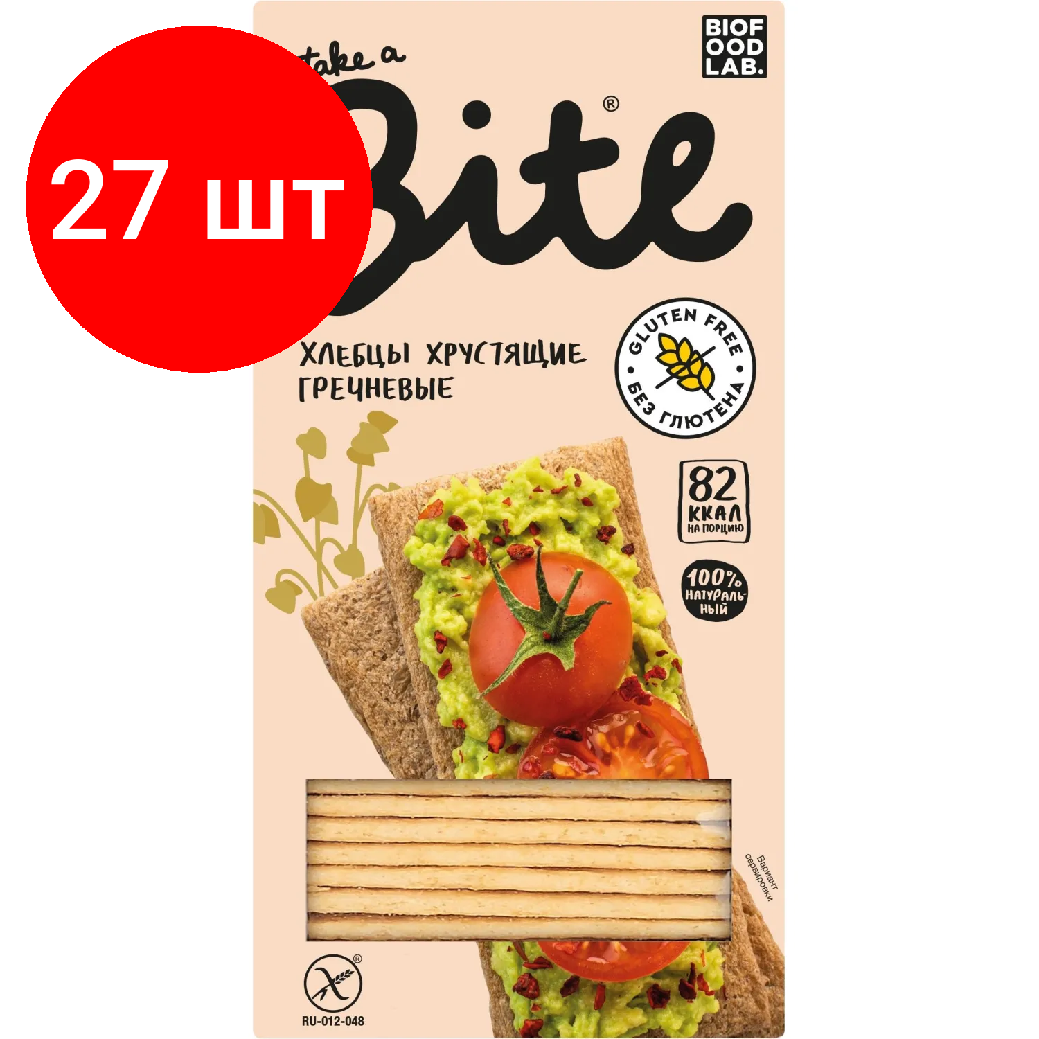 Комплект 27 штук, Хлебцы гречневые Bite, без глютена, натуральные, 150г