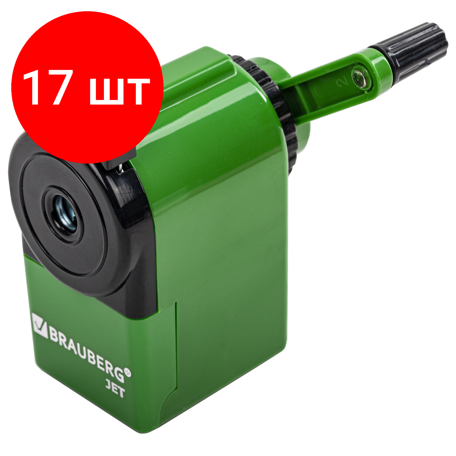 Комплект 17 шт, Точилка механическая BRAUBERG "JET", металлический механизм, корпус зеленый, 229571