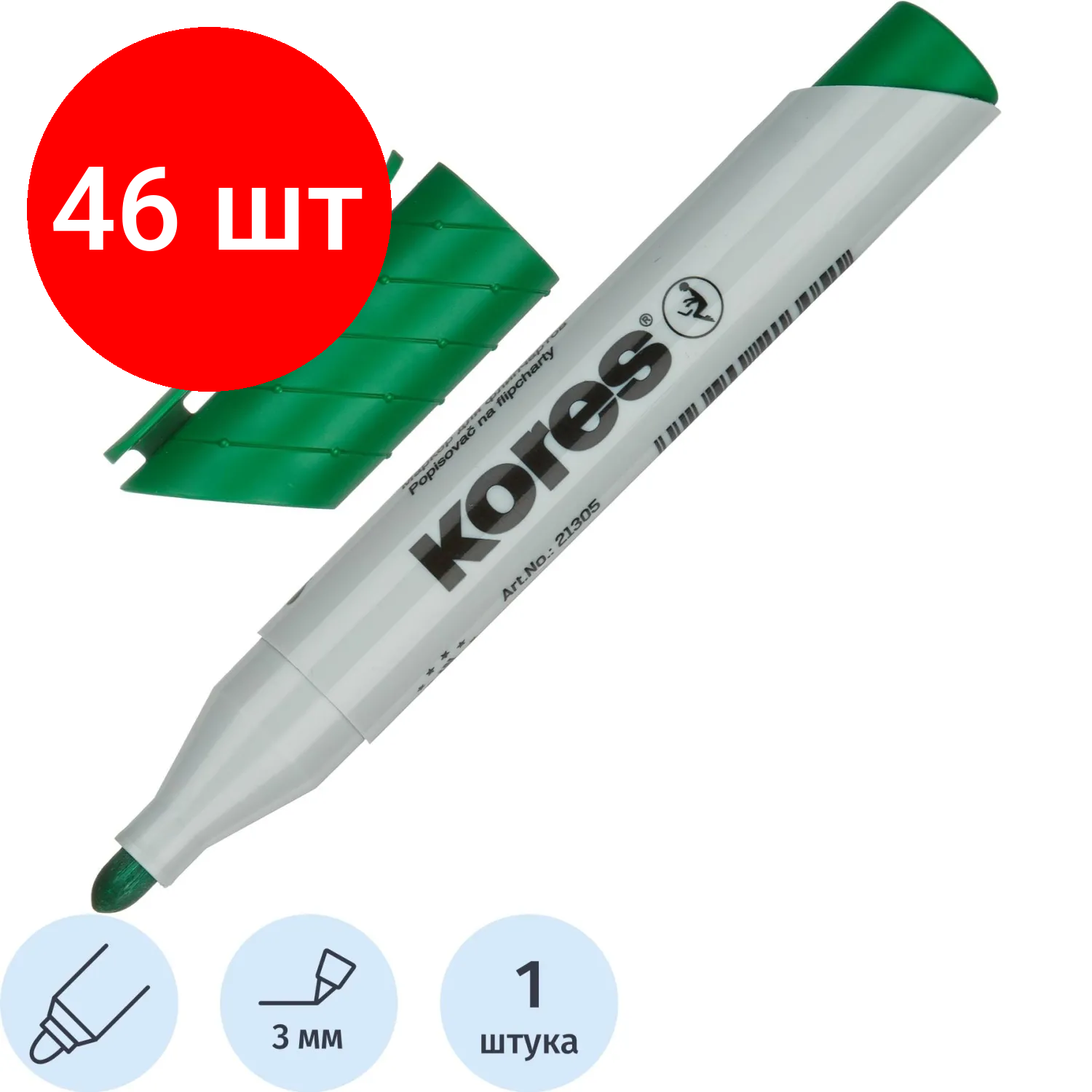 Комплект 46 штук, Маркер для флипчартов по бумаге KORES XF1 зеленый 21305