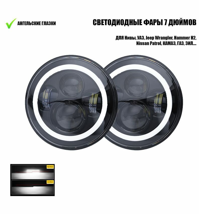 Фары автомобильные