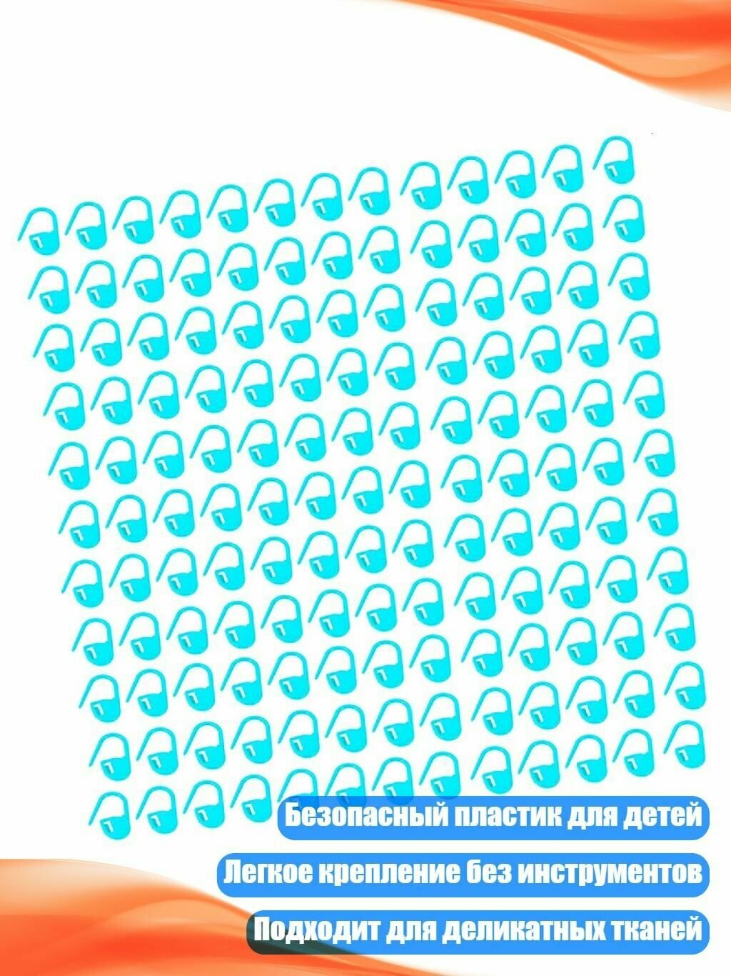 Разноцветные пластиковые фиксаторы для вязания крючком, эргономичный инструмент для детей, Синий