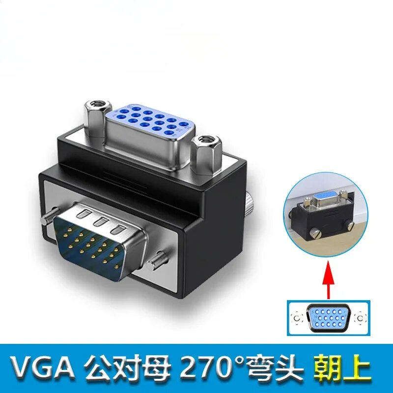 90/270 градусов адаптер DB15 компьютерный монитор разъем для проектора VGA «папа-мама» преобразование 3 ряда 15-контактный угловой разъем вверх/вниз VGA M to F 270 1pc