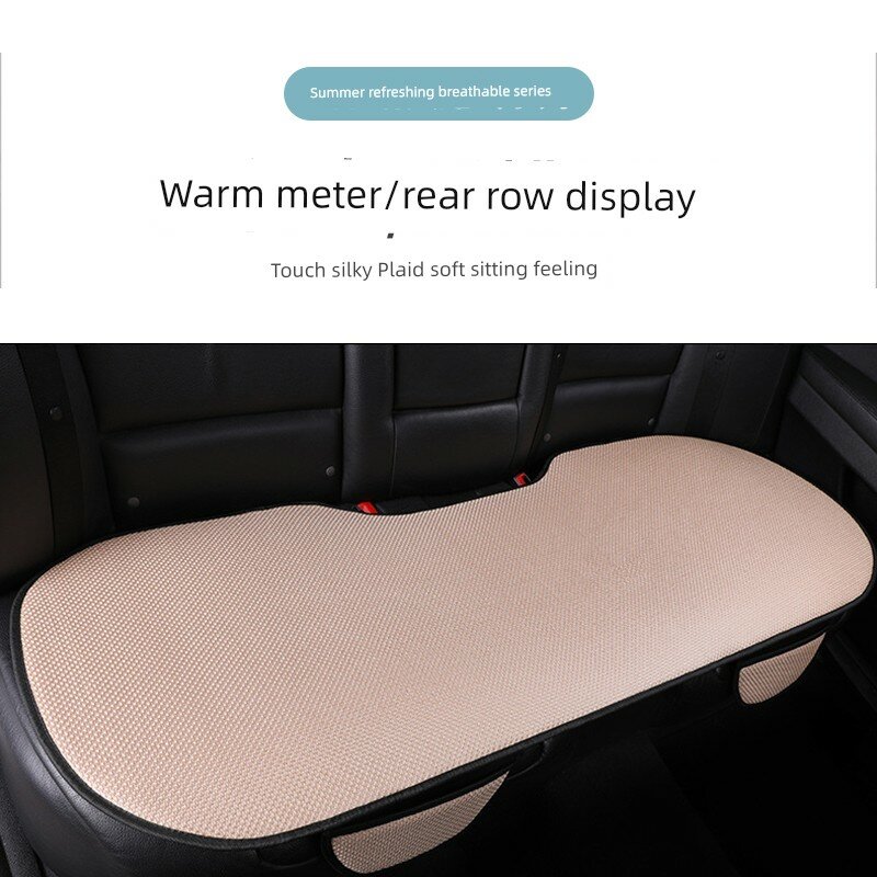 Летняя подушка для автомобильного сиденья, дышащая накладка на сиденье, длительная вентиляция, комплект из трех