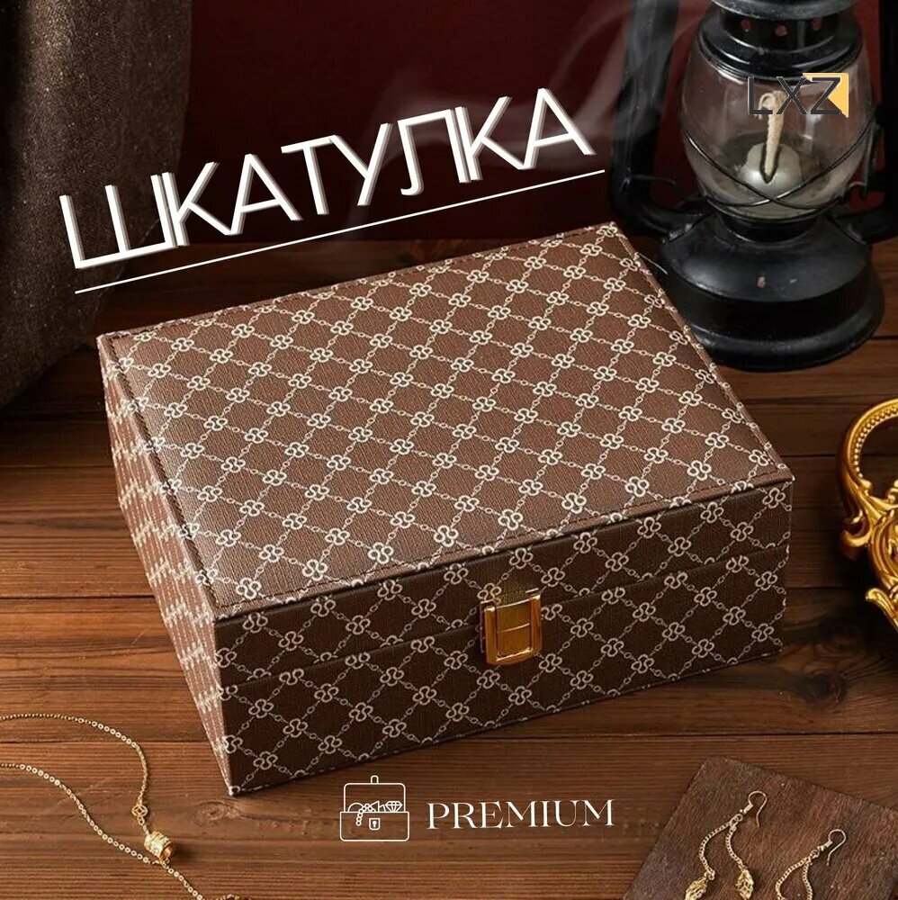 Эксклюзивная шкатулка PREMIUM для драгоценностей 23х20х10 см