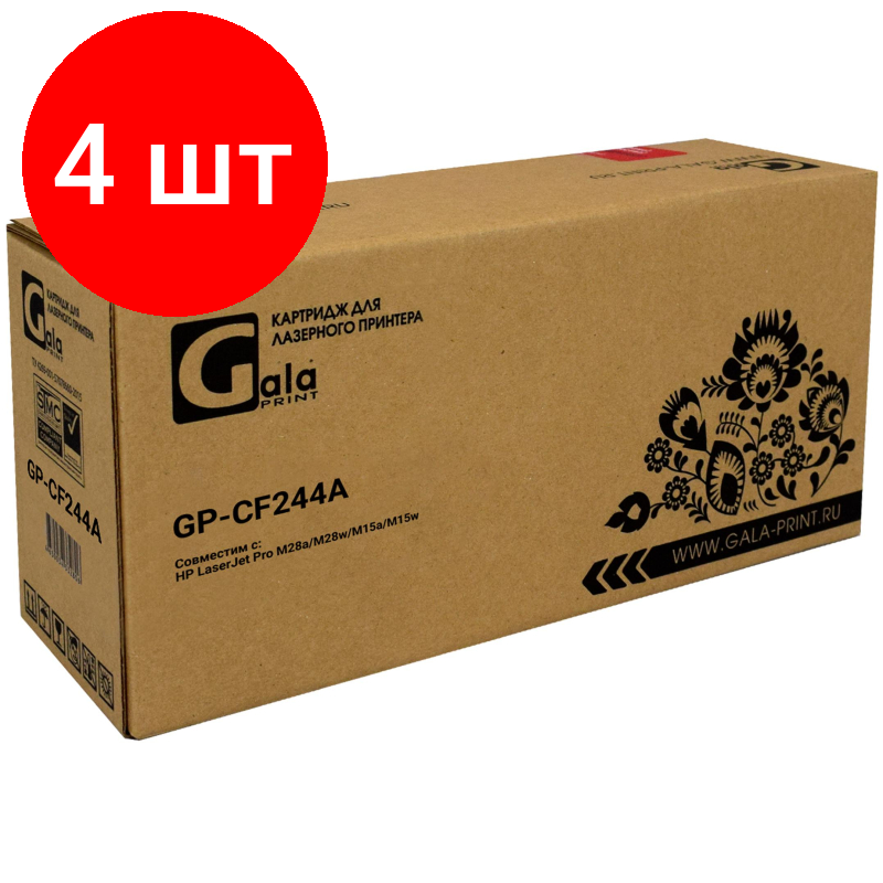 Комплект 4 штук, Картридж лазерный Galaprint 44A CF244A чер. пов. емк. для HP LJ Pro M15/M28