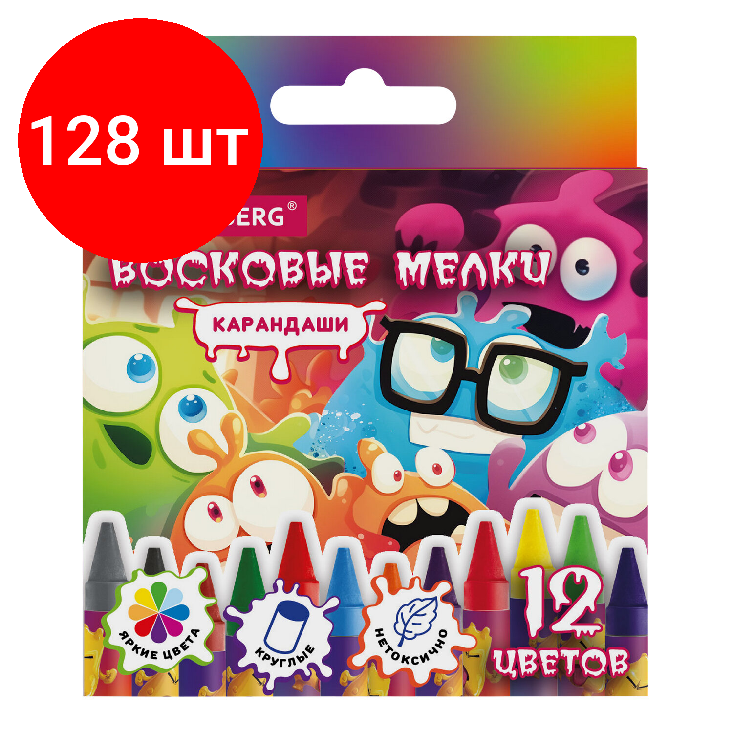 Комплект 128 шт, Восковые мелки BRAUBERG CUTE MONSTERS, 12 цветов, 273238