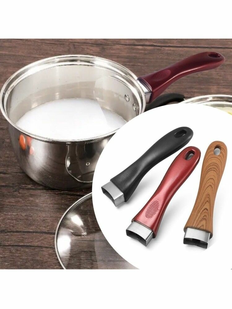 Ручка ухват для посуды