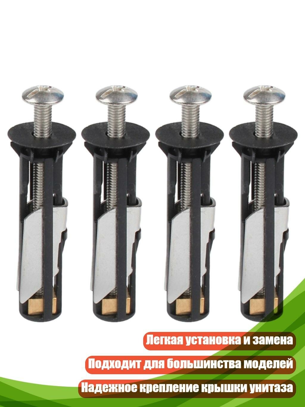 Крепеж для крышки унитаза, 2 пары, Модернизированный новый замок M5
