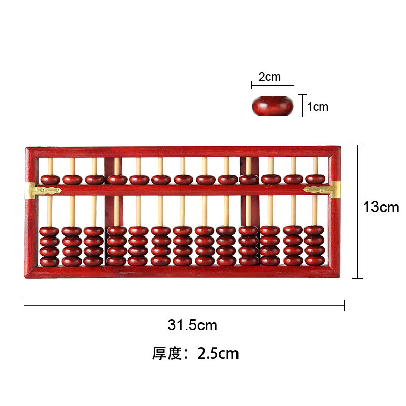 13-колонный №3 пятибусинный абак для учеников, традиционный абак из массива дерева для второклассников, учебный абак