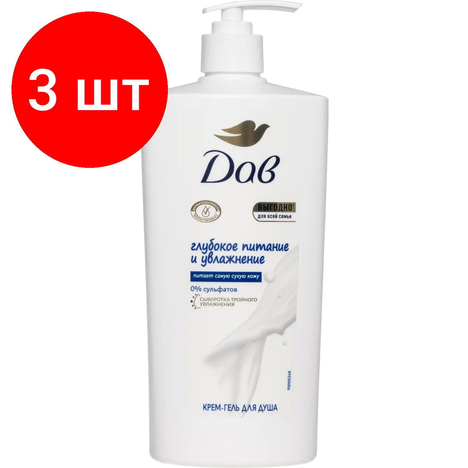 Комплект 3 штук, Гель для душа DOVE крем-гель для всей семьи увлажнение И питание, 610МЛ