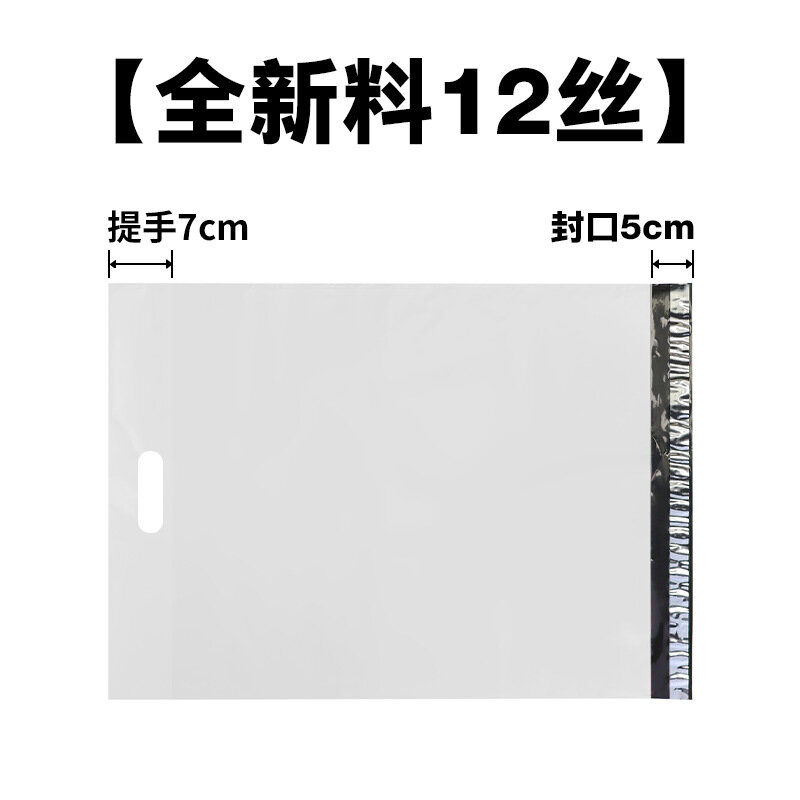 2025 12 шелковых утолщенных ручных курьерских упаковочных пакетов 7 цветов новые ручные пакеты для доставки водонепроницаемые цветные курьерские пакеты