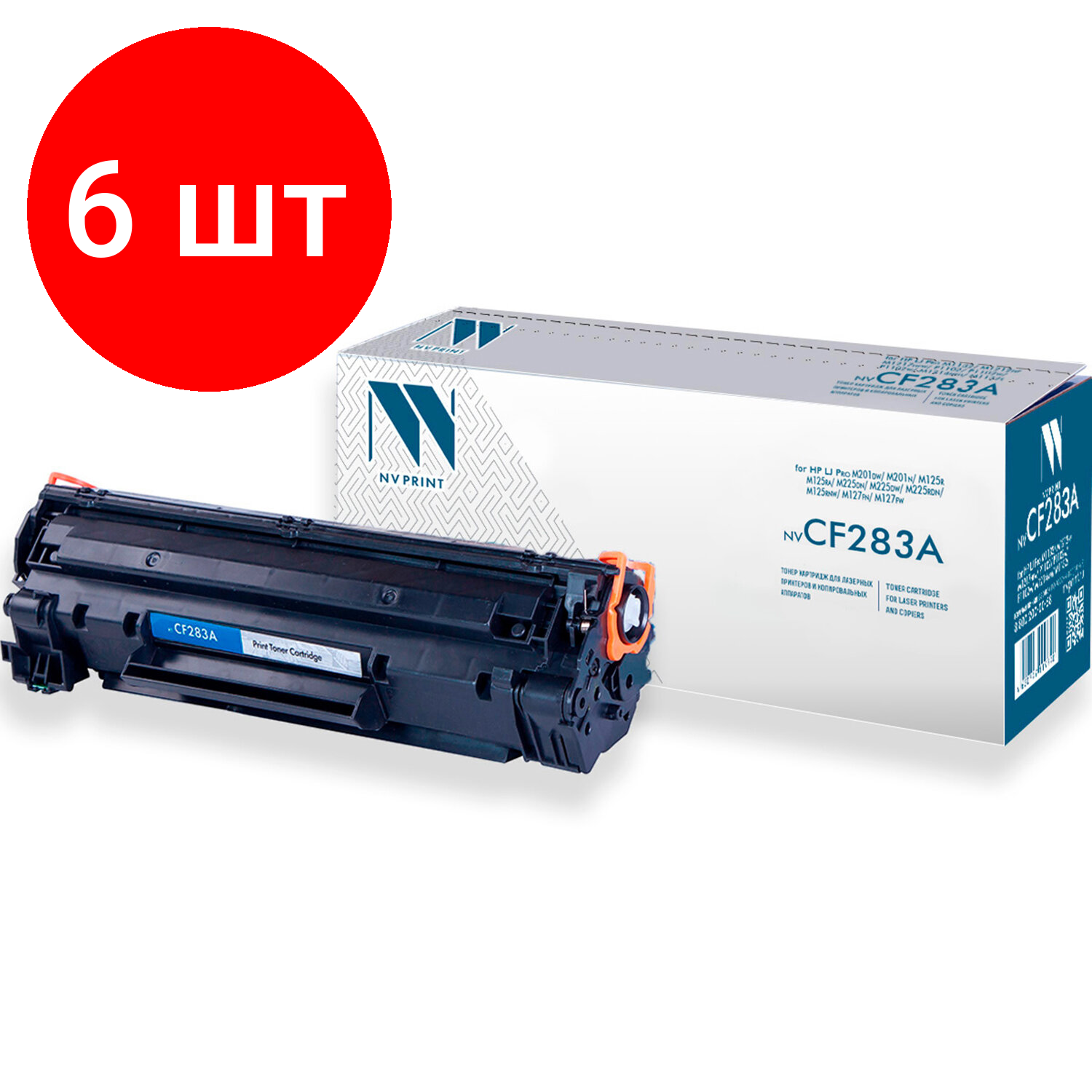 Комплект 6 шт, Картридж лазерный NV PRINT (NV-CF283A) для HP LaserJet Pro M125/M201/M127, ресурс 1500 стр.