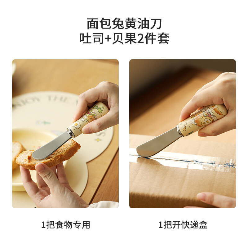 ⭐Нож для намазывания хлеба и бейглов, нержавеющий нож для масла, лопатка для арахисового масла, мини-нож для фруктов и масла, для ежедневного использования на кухне⭐