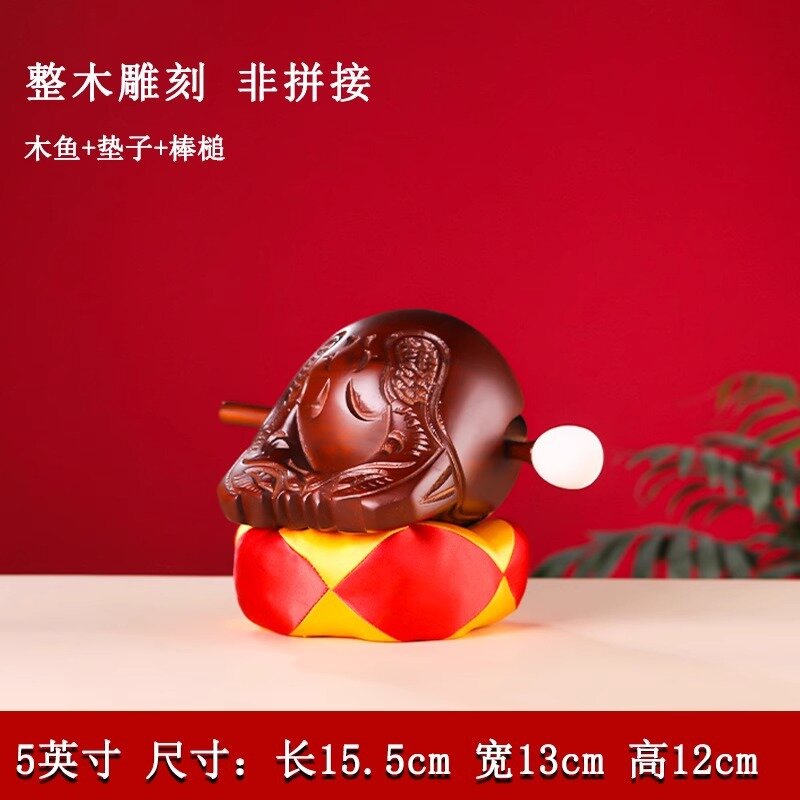 Набор инструментов для ритуалов из дерева, цельная древесина, ударный инструмент для храма и домашнего использования, большая деревянная рыба из розового дерева для пения, деревянное резное украшение