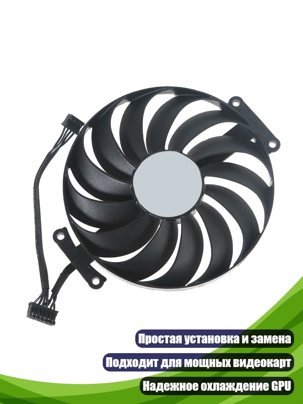 Вентилятор охлаждения 7Pin 95 мм для GPU ROG STRIX RTX 3060/3070/3080 Ti/3090, C