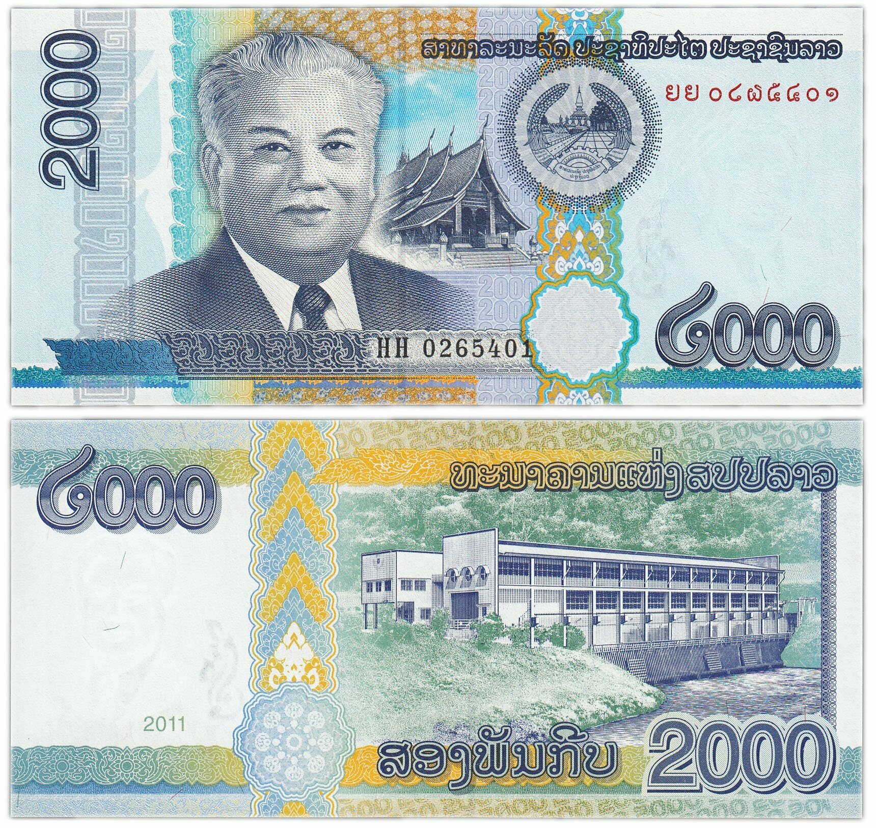 Лаос 2000 кип 2011 серия замещения НН Replacement Pick 41