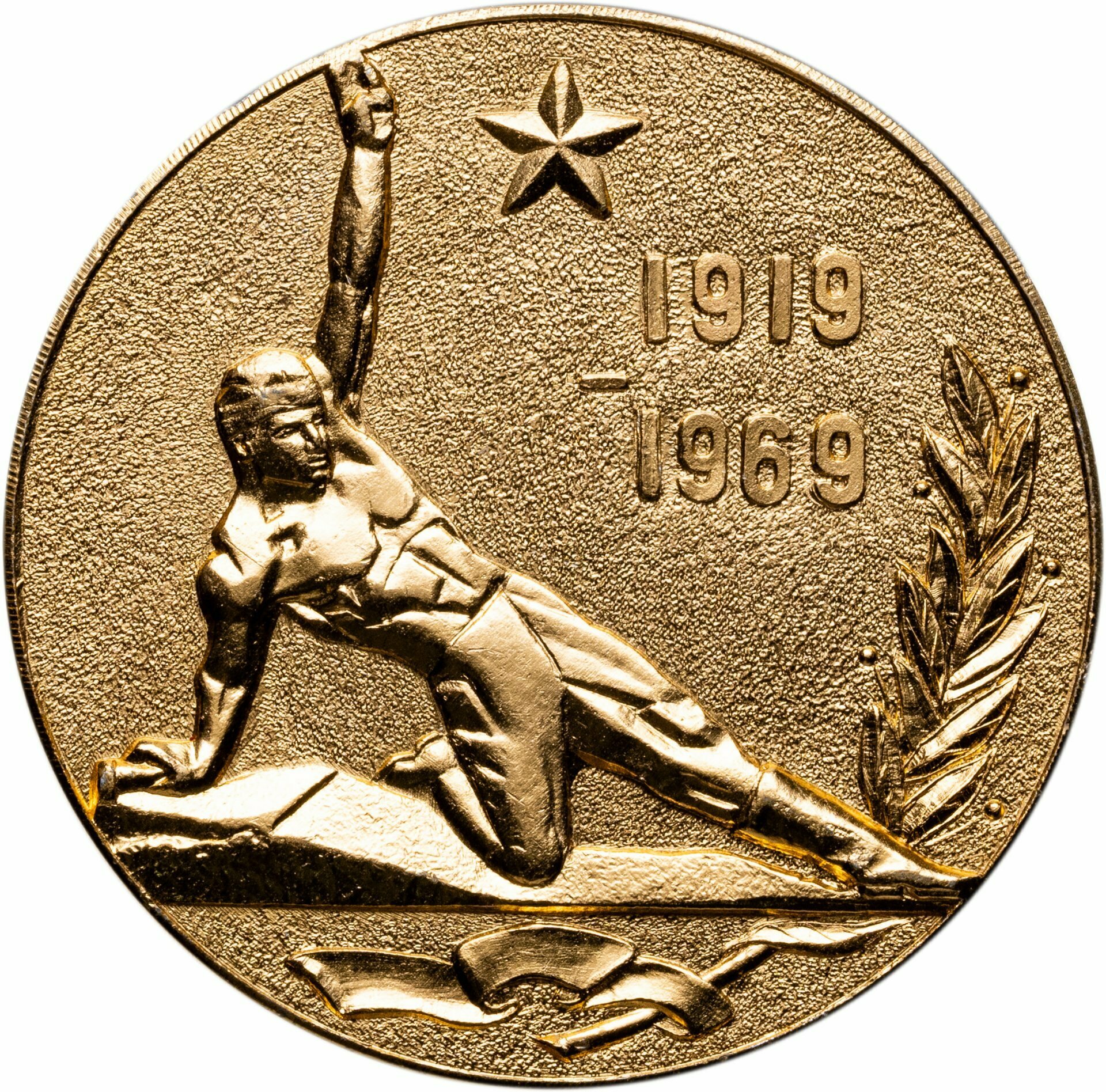 Настольная медаль " 50 лет жвзркку им Ленинского Комсомола" 1969