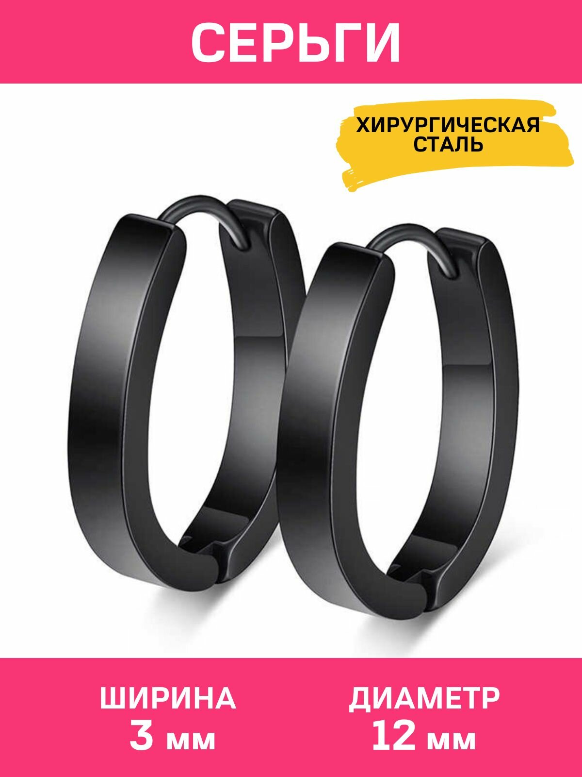 Серьги конго