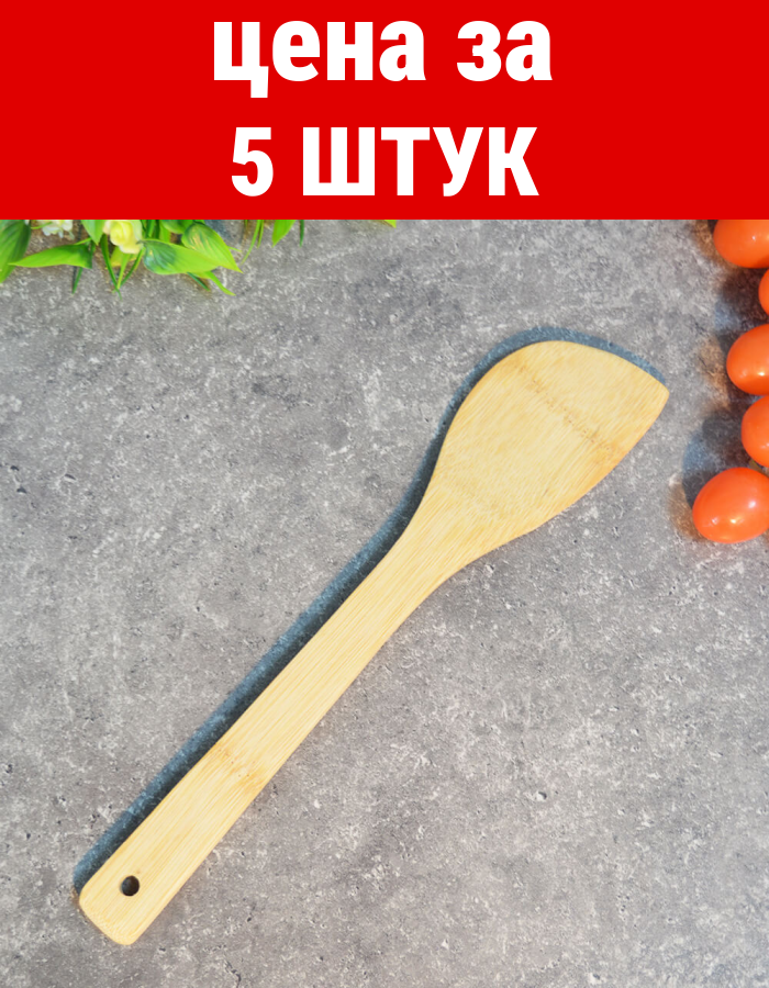 Комплект 5 шт, Лопатка 30см бамбук, 4606