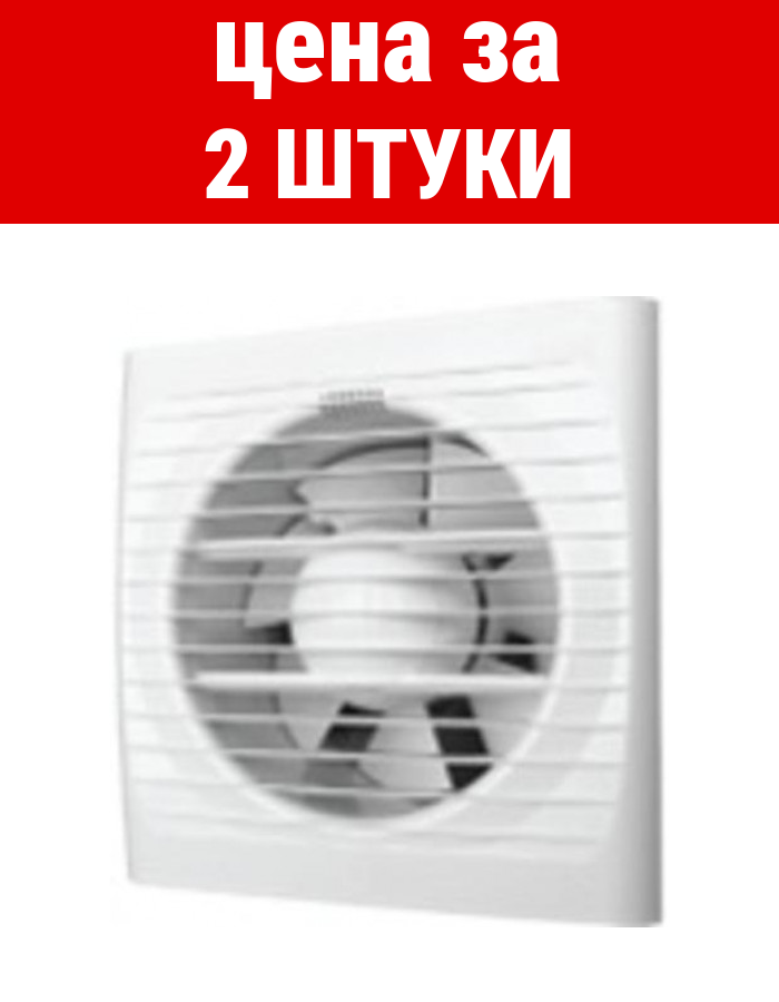 Комплект 2 шт, вентилятор канальный D100 осевой вытяжной накладной Ш150ХВ150ХГ77ММ OPTIMA AURAMAX