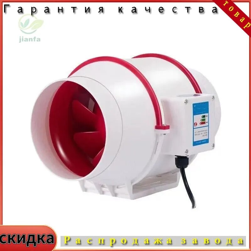 Канальный вентилятор 100 мм, осевой, белый, 25 Вт, 260 м3/ч, 30 дБ, IPX2