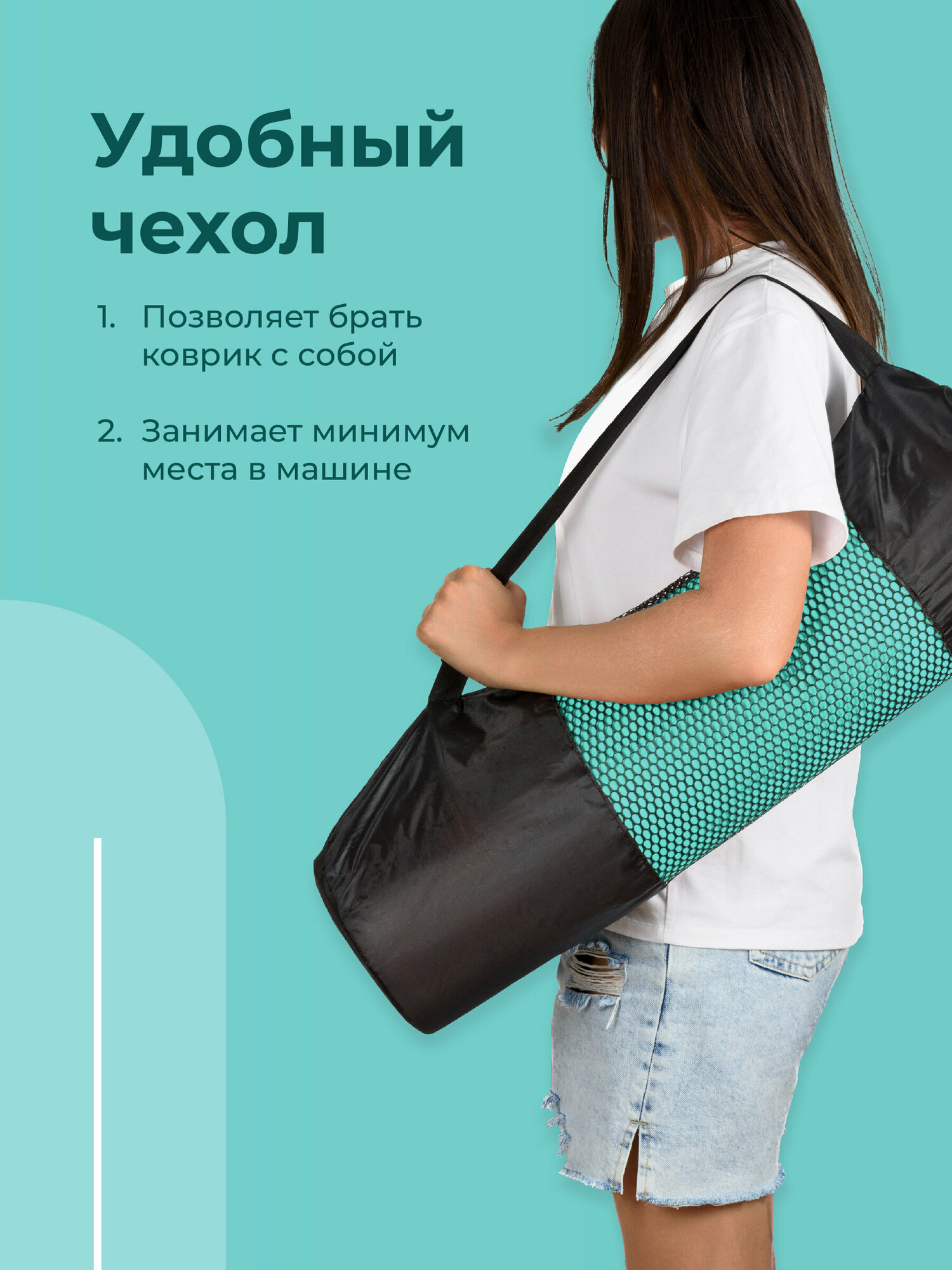 Коврик для фитнеса, йоги, спорта и гимнастики, нескользящий с покрытием TPE от Hamsa Yoga, 183х61х0.6 см