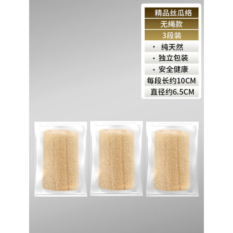 Натуральная старая мочалка из люфы, кухонная тряпка, мешок из водяной тыквы, скребок для кастрюль, сухая мочалка из люфы, кухонная чистящая тряпка