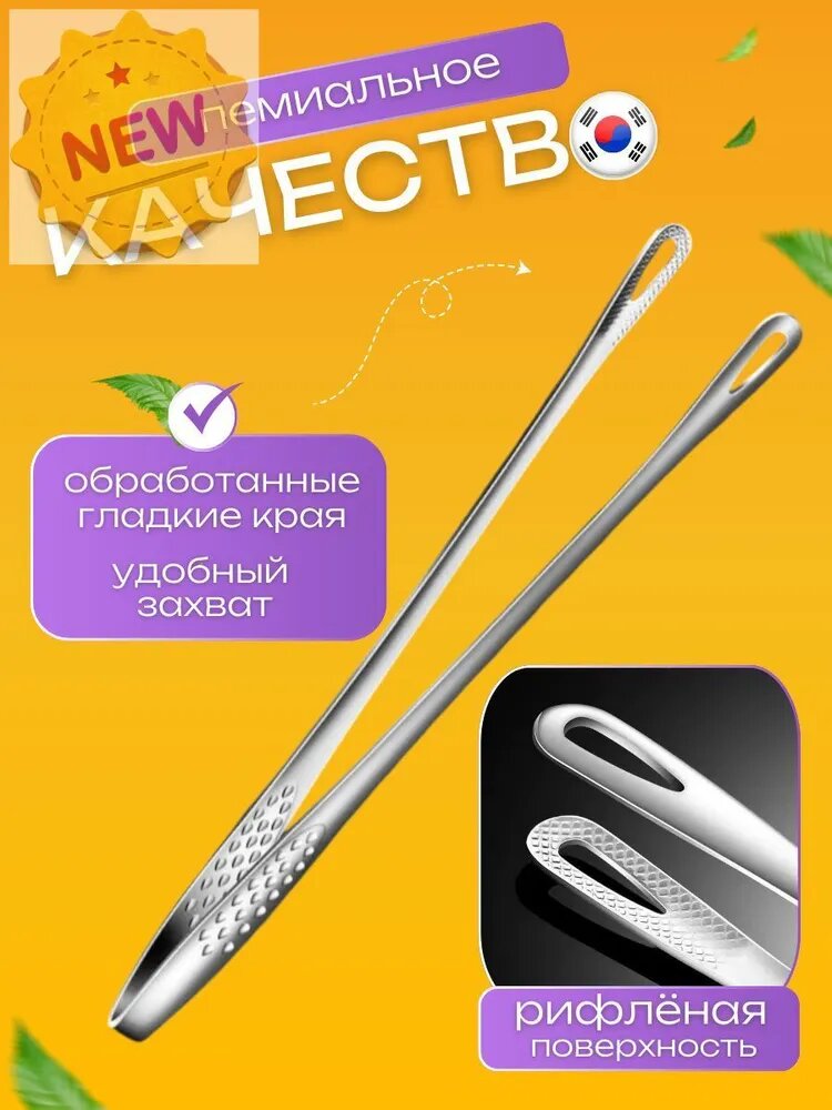 Шприц кулинарный — фото 1