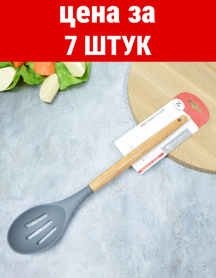 Комплект 7 шт, Шумовка силиконовая с деревянной ручкой, 31.5*6.2см