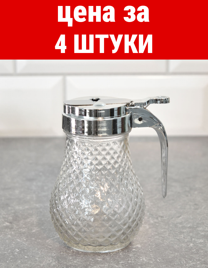 Комплект 4 шт, Сливочник 280мл с крышкой MB 40478