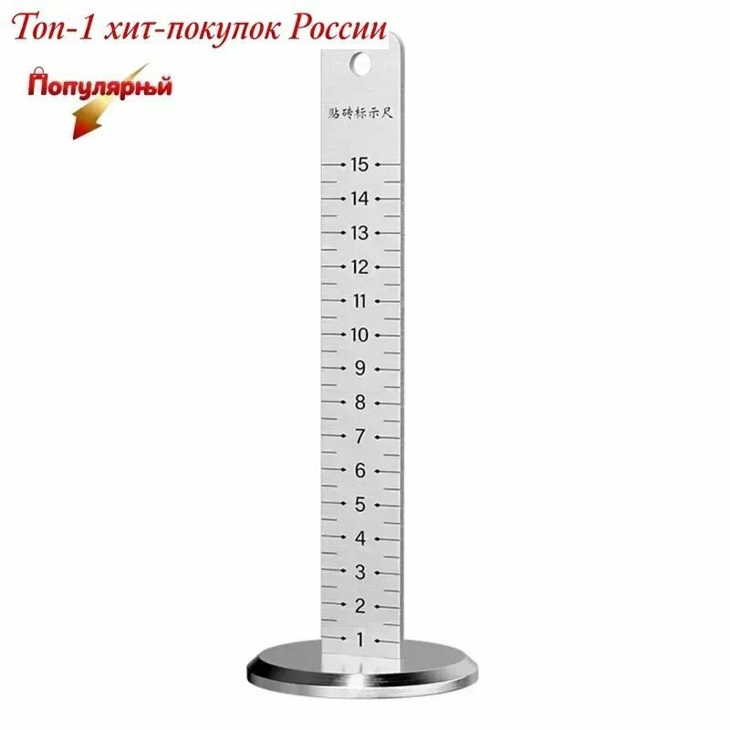 Лазерный уровень/нивелир Красныйлуч