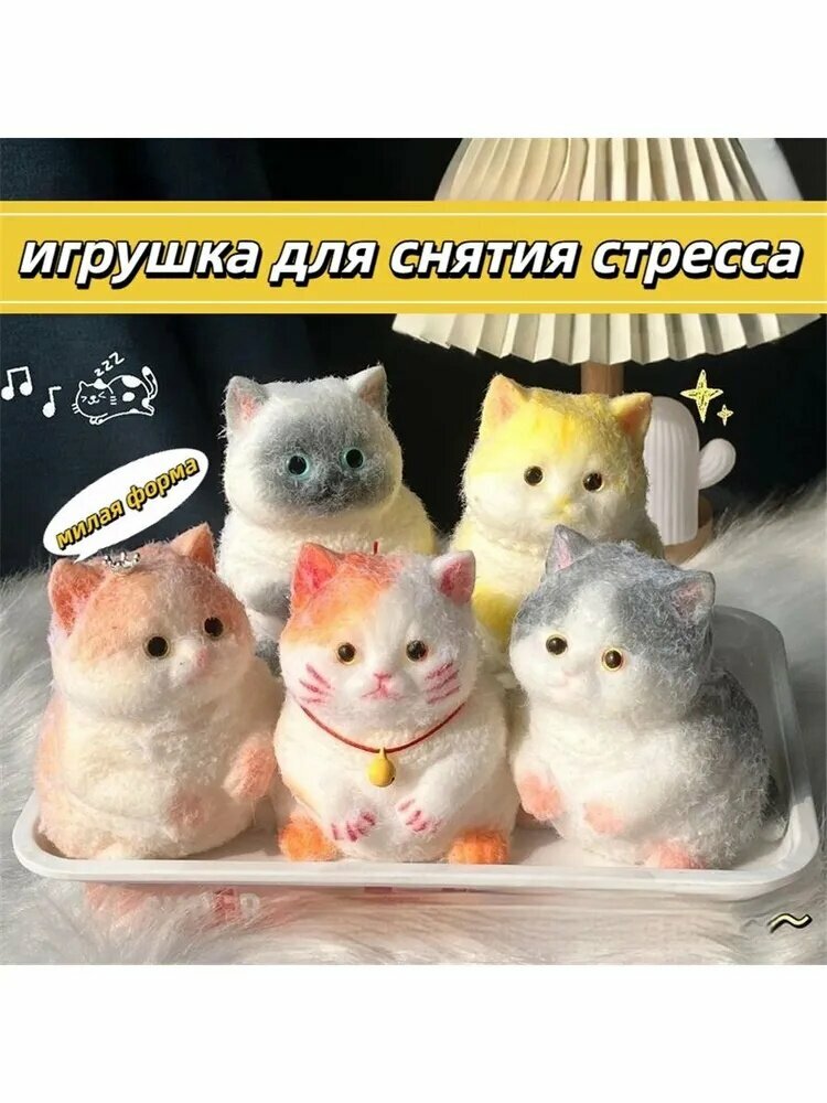 Игрушка-антистресс — фото 1