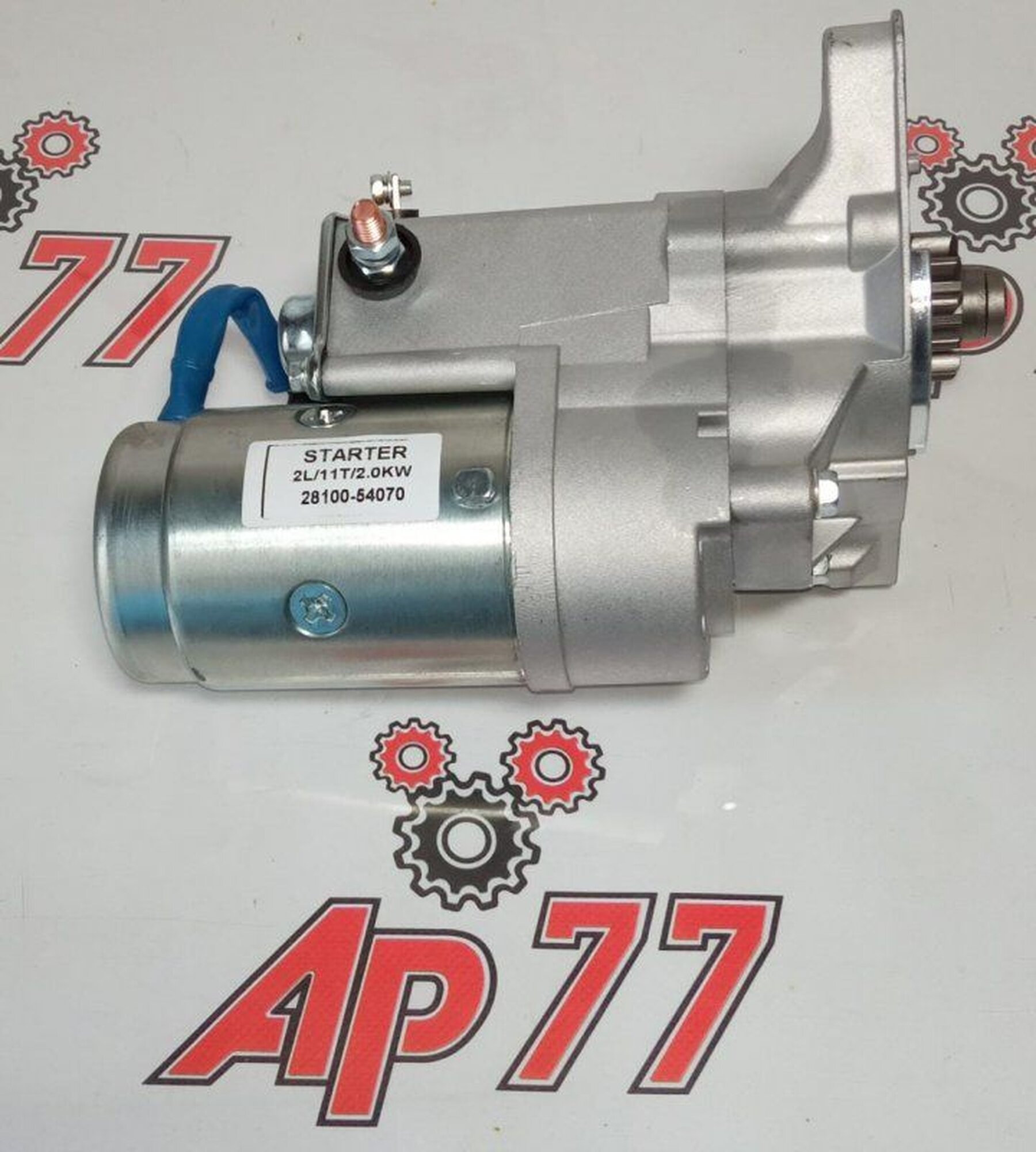 Стартер Toyota 2L, 12 V, 11T, 2810054170, 1 штука, для автомобиля