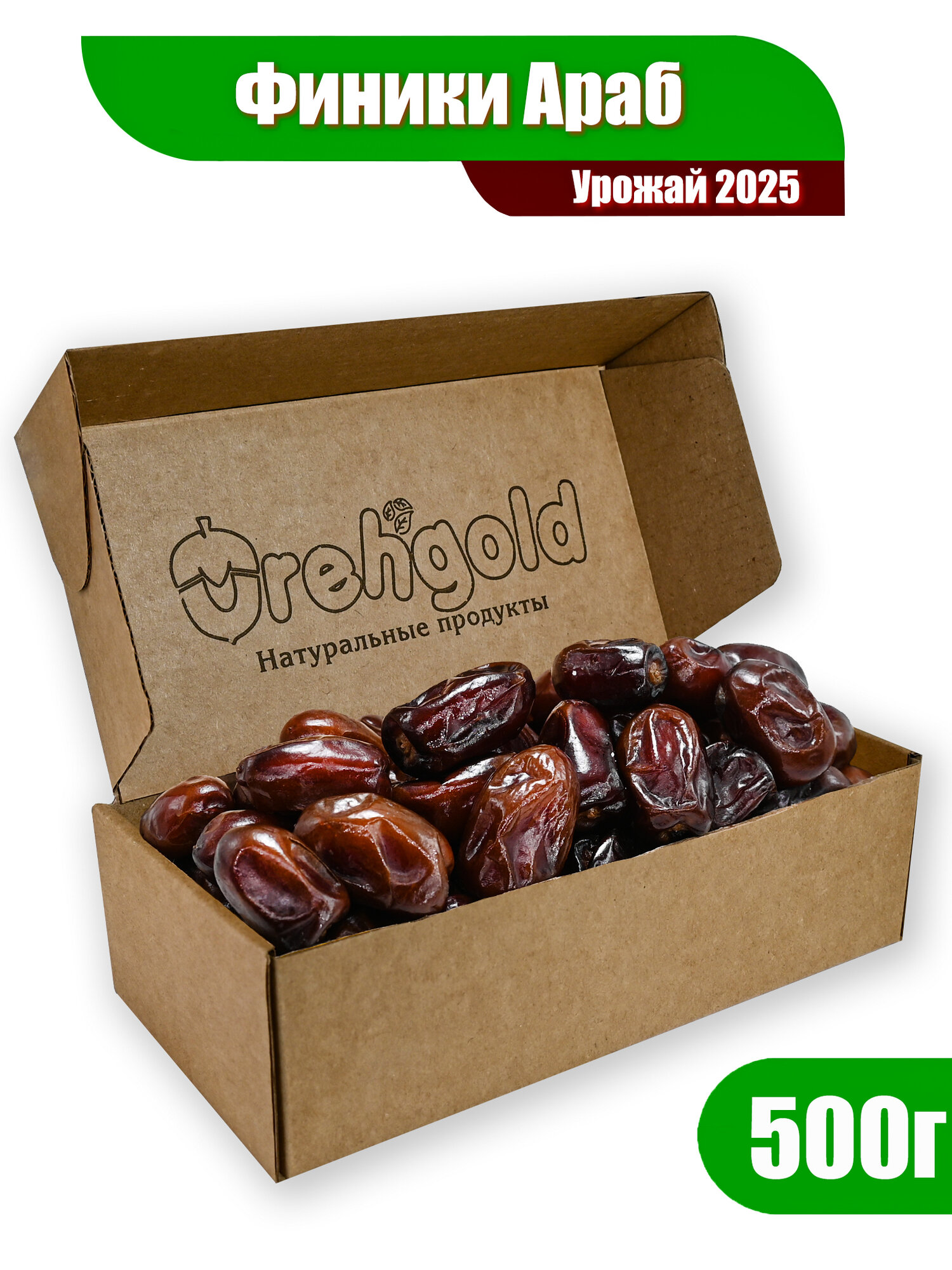 Финики сушеный Араб отборные крупные, без сахара OrehGold, 500г