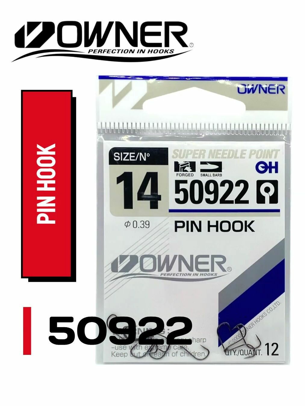 Крючок рыболовный Owner 50922 Pin Hook № 14 черный хром (BLACK CHROME)