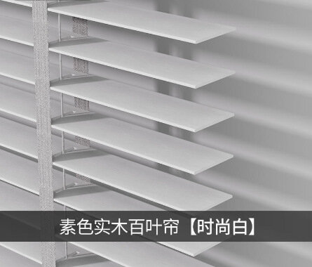 Венецианские жалюзи из массива дерева, венецианские жалюзи, солнцезащитные жалюзи для веранды, потолочные жалюзи, светоизоляционные, подъемные, новый стиль венецианских жалюзи