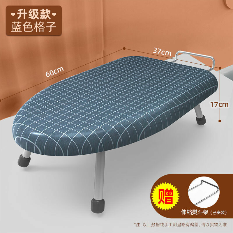 Специальная гладильная доска для отпаривателя для одежды, мини-гладильная доска, настольная гладильная платформа, профессиональный чехол из утолщенной ткани, складная бытовая подставка.
