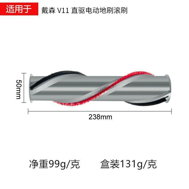 Подходит для пылесосов Dyson V6 V7 V8 V10 V11, прямой привод, роликовая щетка, электрическая напольная щетка, замена щетки, полоска щетины, аксессуары для щетки