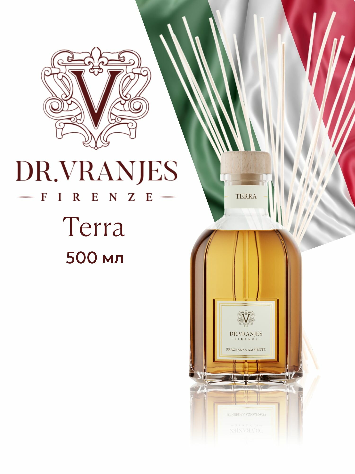 Dr. Vranjes TERRA 500 мл Диффузор / Аромат для дома