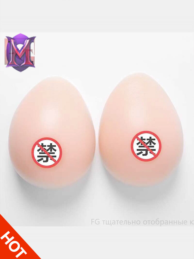 Накладная грудь из силикона, имитация женской груди из силикона/300g