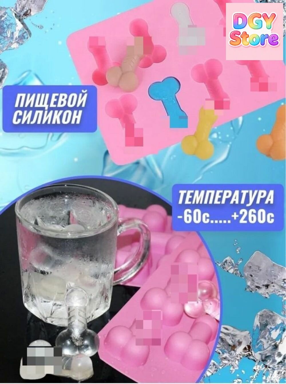 Взрослый бестселлер, кондитерское изделие