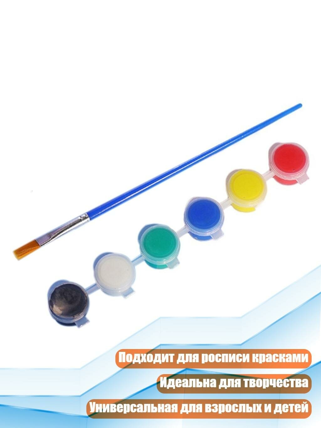 Пластиковая маска для раскраски, набор из 6 цветных красок wi