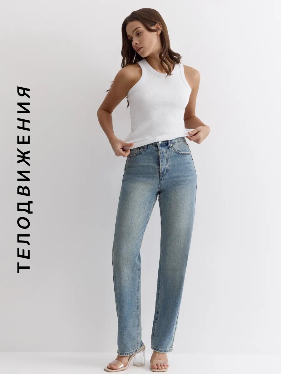 Джинсы джинсы 